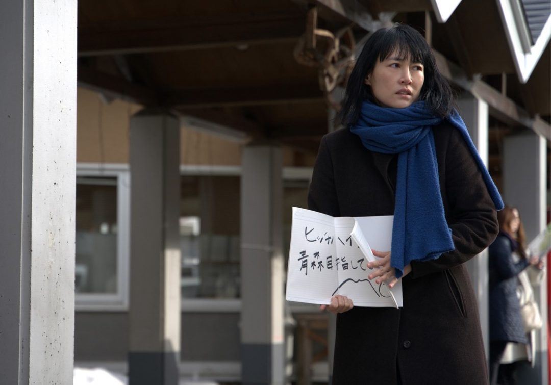 主演・菊地凛子×監督・熊切和嘉 人生にもがき、生きる痛みに直面するヒロインを繊細に描く 映画『658km、陽子の旅』 - otocoto | こだわりの映画エンタメサイト