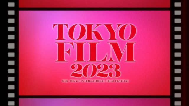 小松菜奈・松田龍平ダブル主演 映画『わたくしどもは。』第36回東京国際映画祭コンペティション部門公式出品&ワールドプレミア上映決定 - otocoto | こだわりの映画エンタメサイト