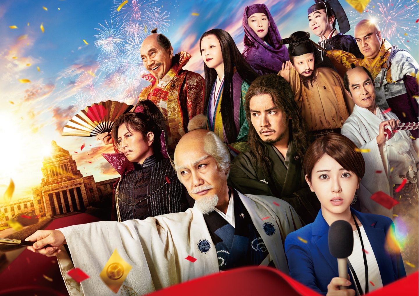 映画『もしも徳川家康が総理大臣になったら』×新しい学校のリーダーズ「Change」 超絶お祭り騒ぎ!スペシャル主題歌PV公開 - otocoto | こだわりの映画エンタメサイト