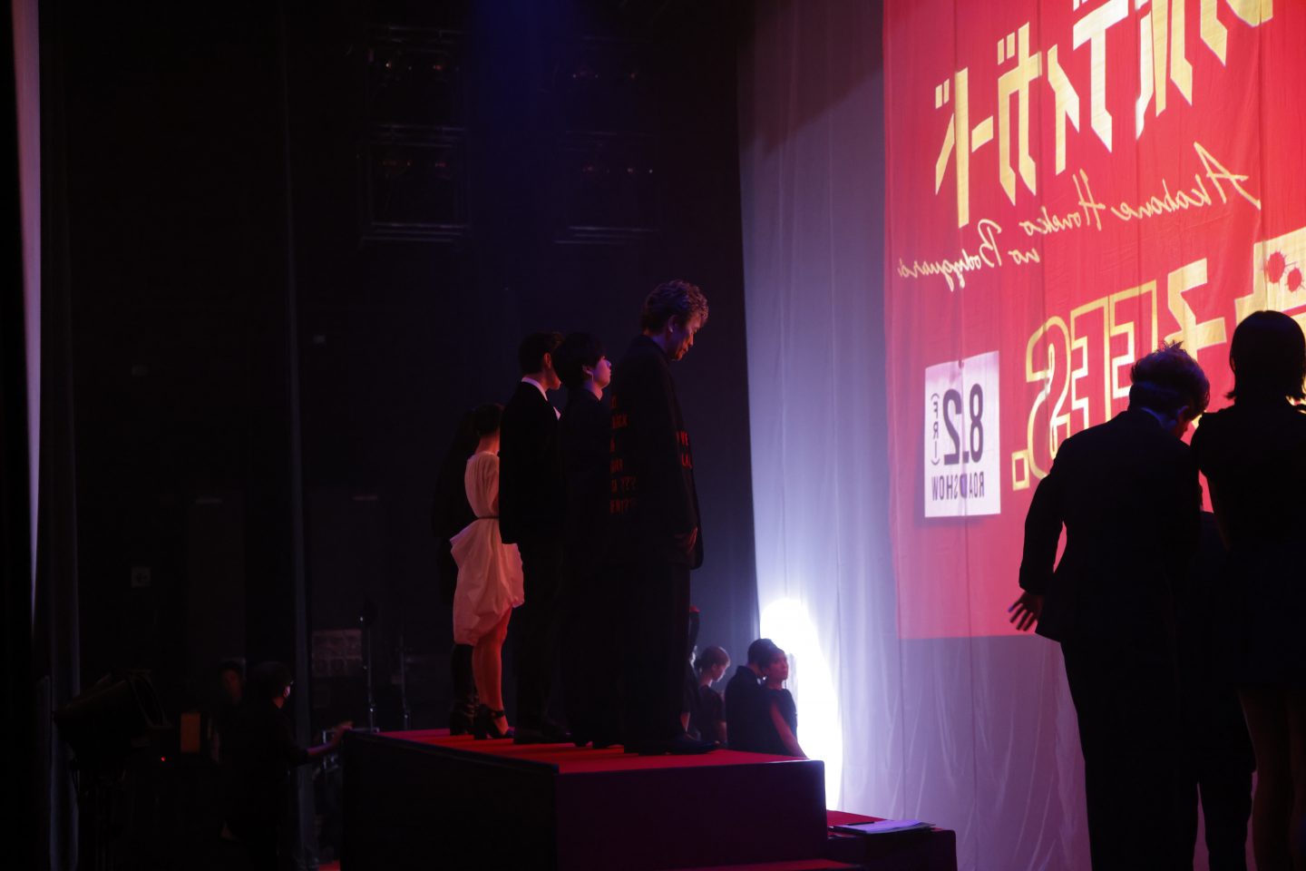 赤羽骨子FES.の裏側を全部見せ! 映画『赤羽骨子のボディガード』ビハインド映像公開 - otocoto | こだわりの映画エンタメサイト